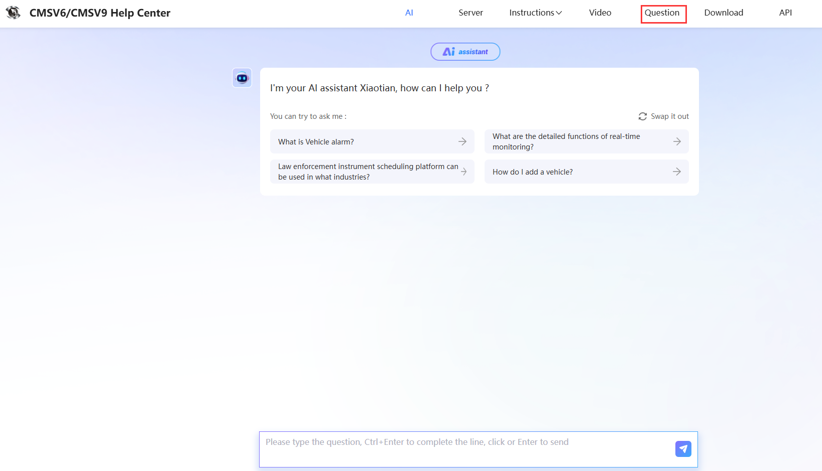 The alarm name corresponding to the alarm ID of Yubiao