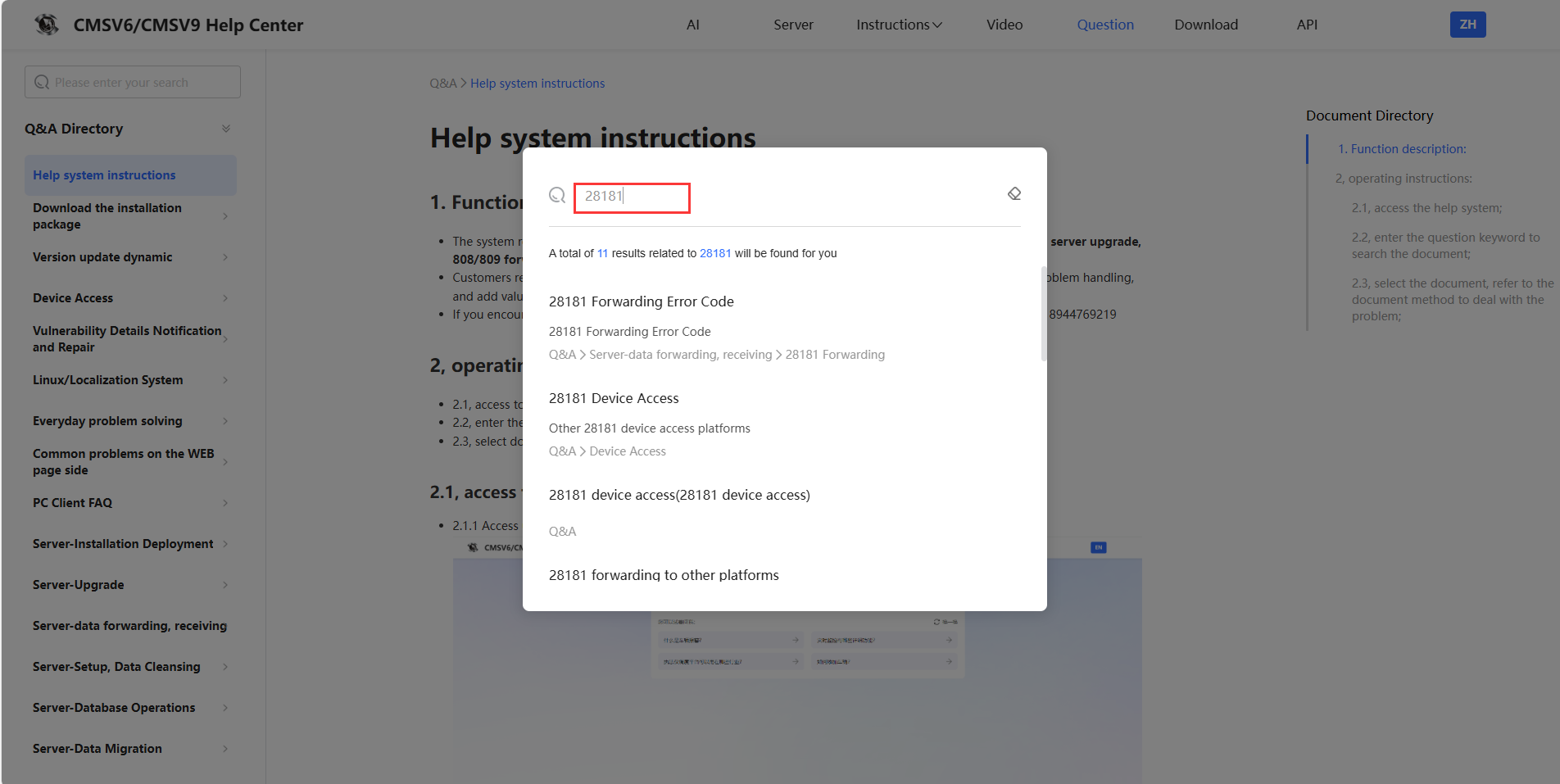1078 device FTP to upload video files